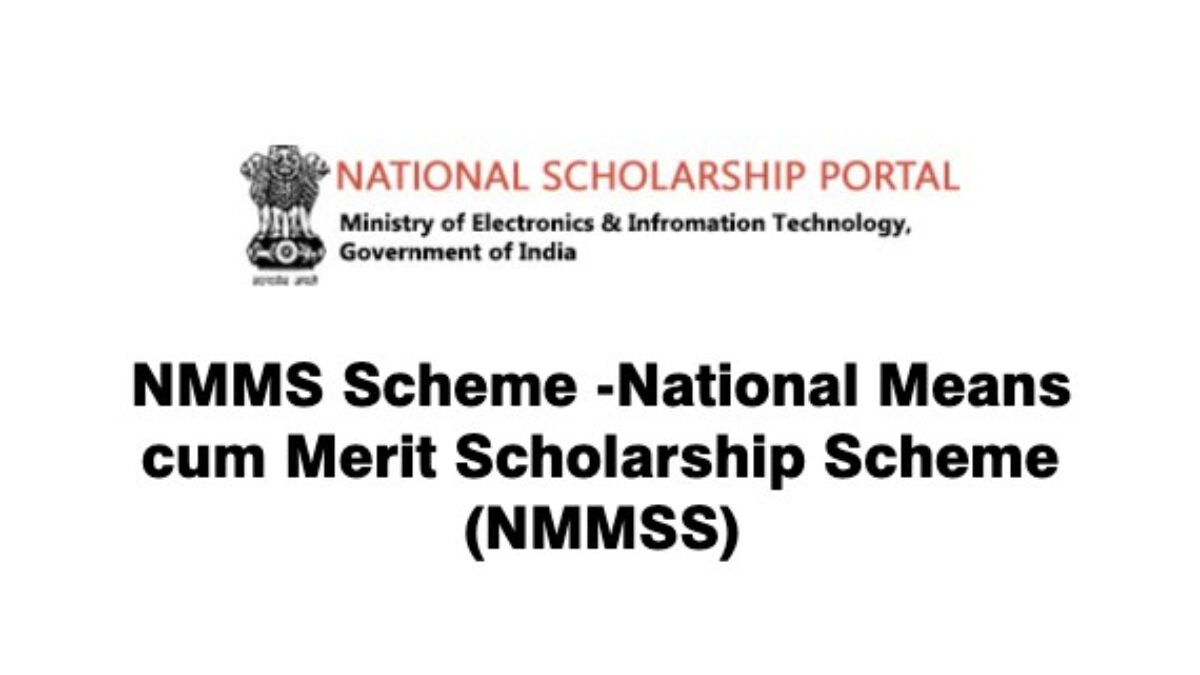 NMMS Scholarship 2025 – National Means Cum-Merit Scholarship - EmployHunt