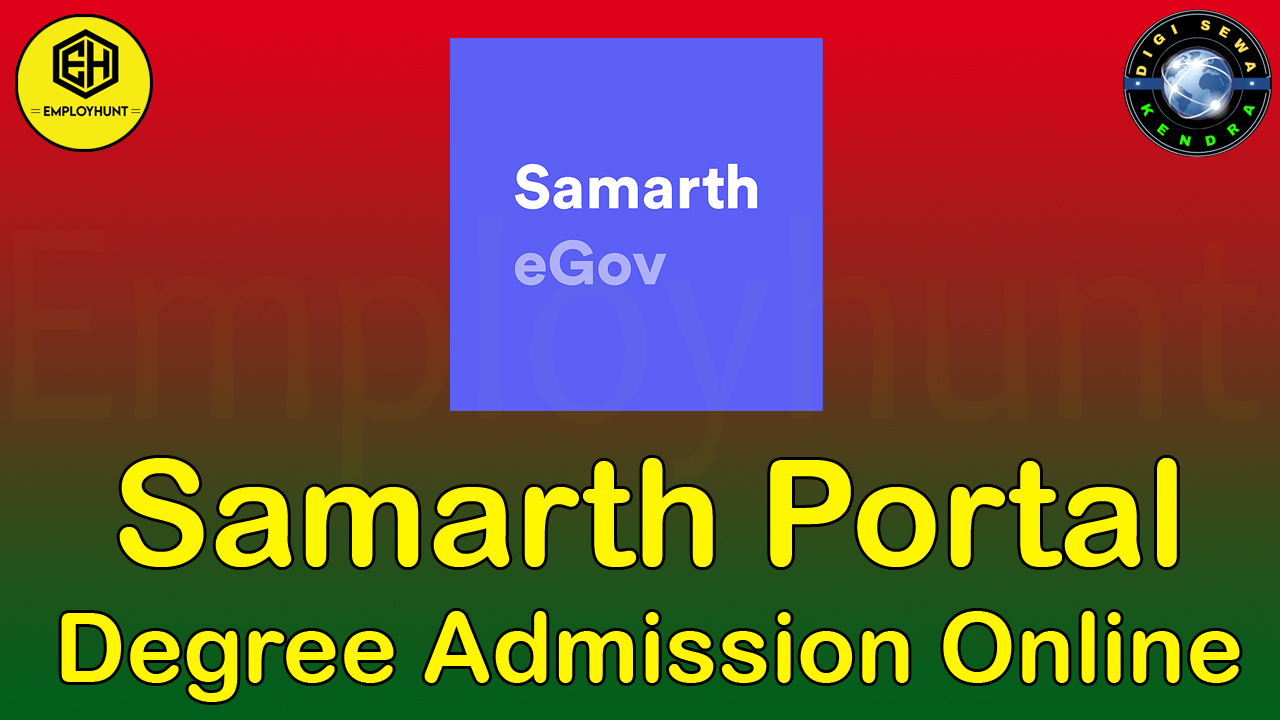 SAMARTH Admission Portal – Assam College Admission Online - EmployHunt